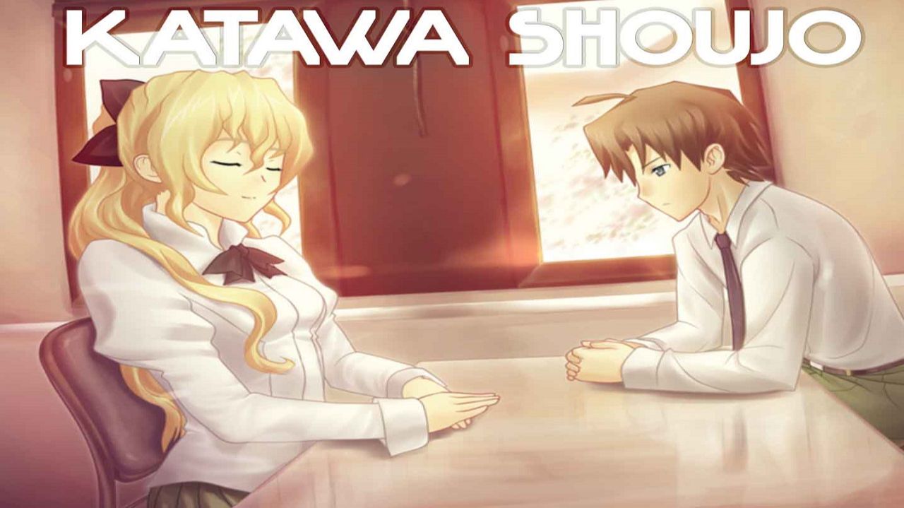 KATAWA SHOUJO #4 Внезапное Чаепитие