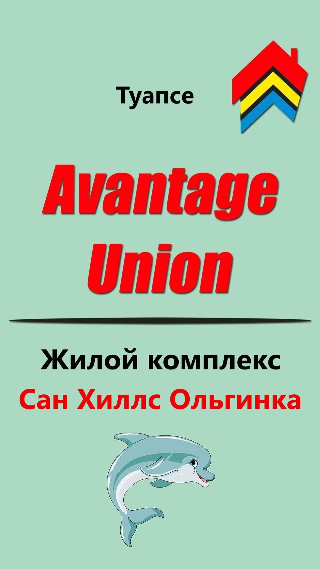 Обзор пляжа Ольгинки