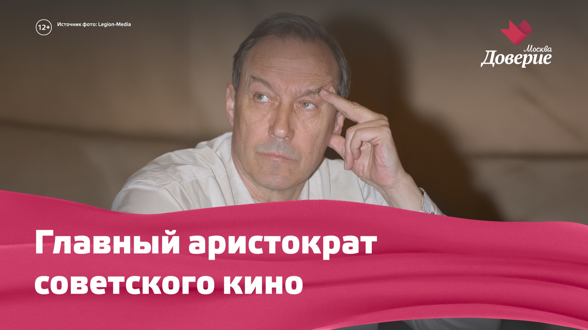 Олегу Янковскому исполнилось бы 82 года — Москва Доверие