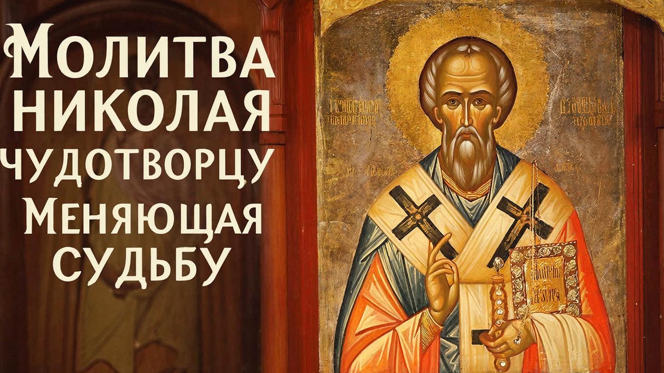 Когда тупик молитва от нищеты и всяких болезней