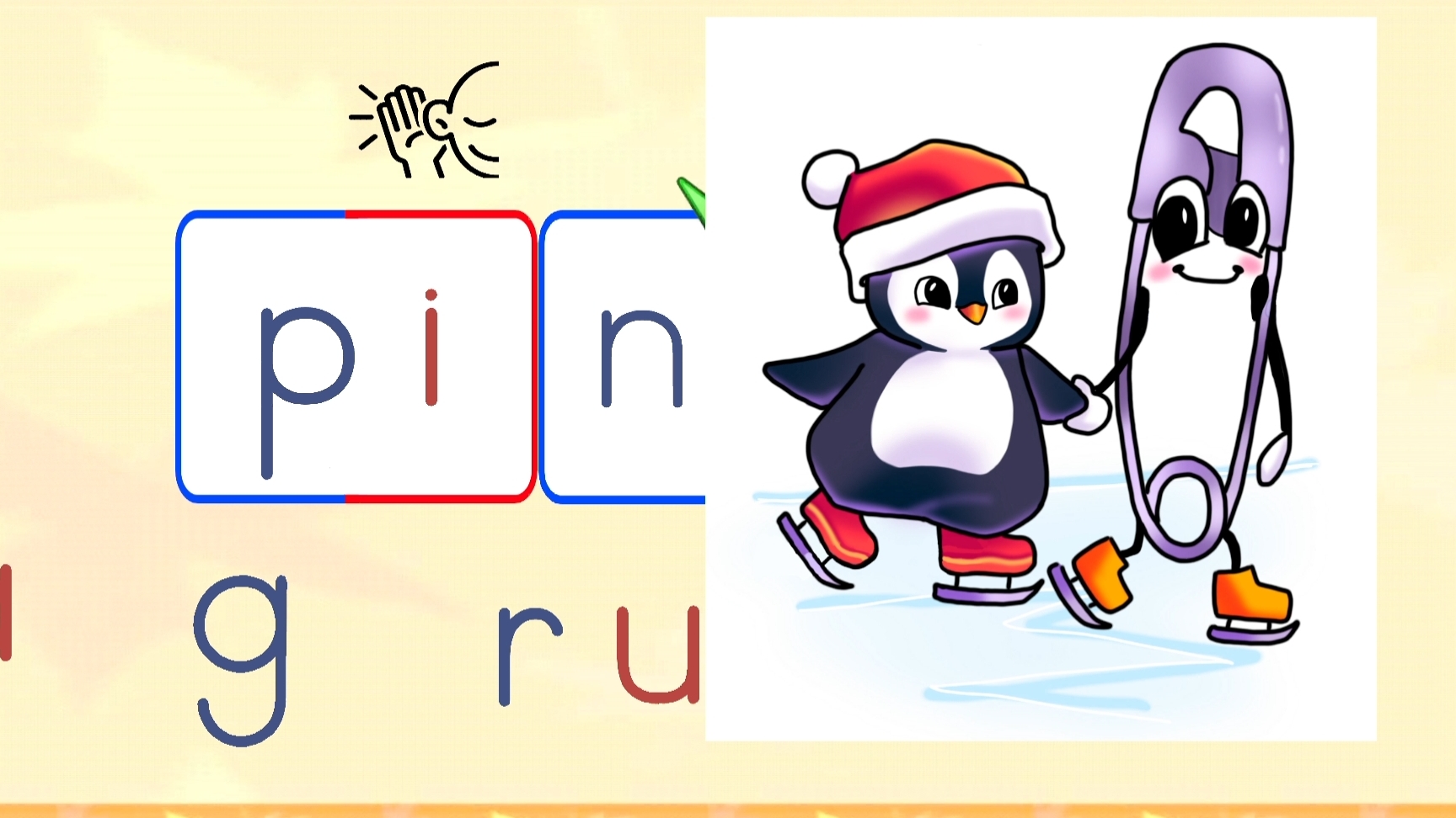 Английские буквы r, p, v, z, y в словах. Урок 10.