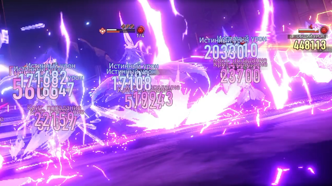 Сервал Максимальный урон , Зал забвения 11 этаж Honkai : Star rail , HSR