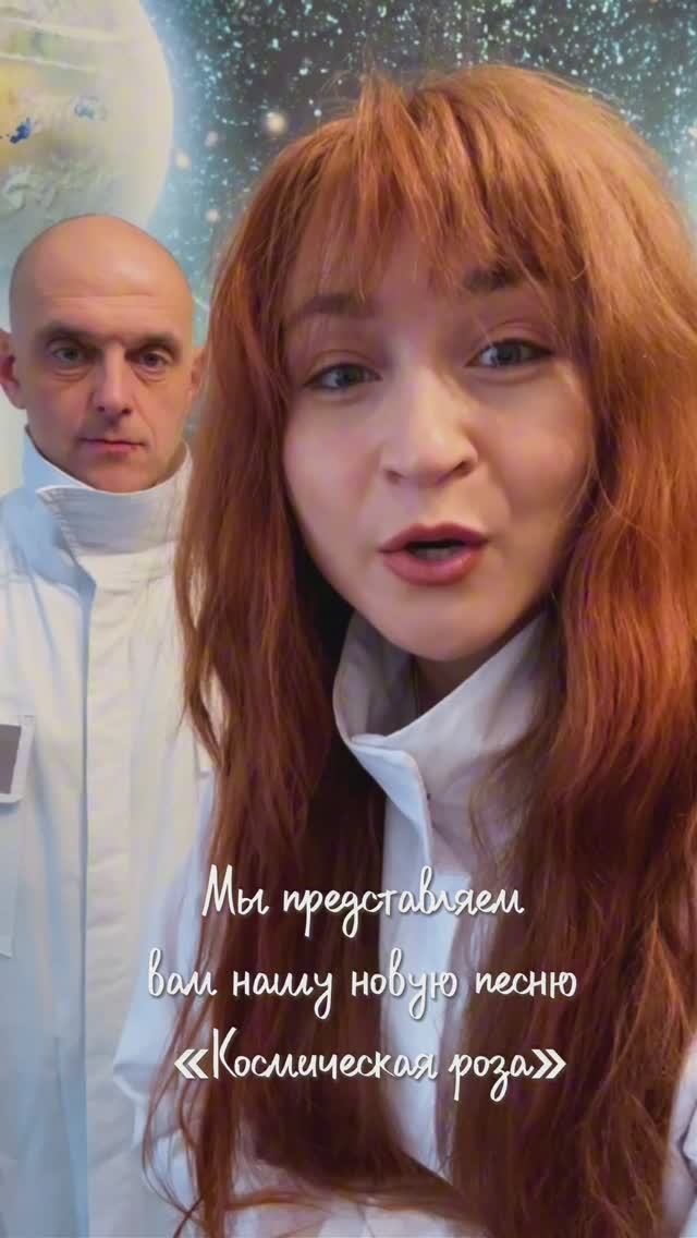 Послание будет передано  6 марта в 00:00!