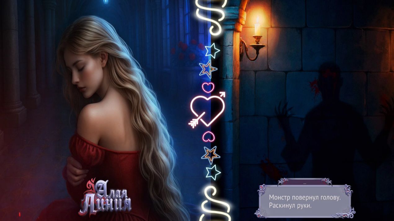 Senses / Aлaя Линия / 2 Сезон / Серия 1 / Новая реальность / 💎