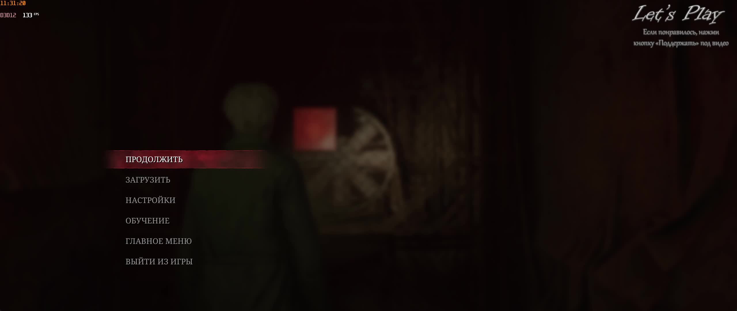 Silent Hill 2 Remake (больница) - прохождение (ч10)