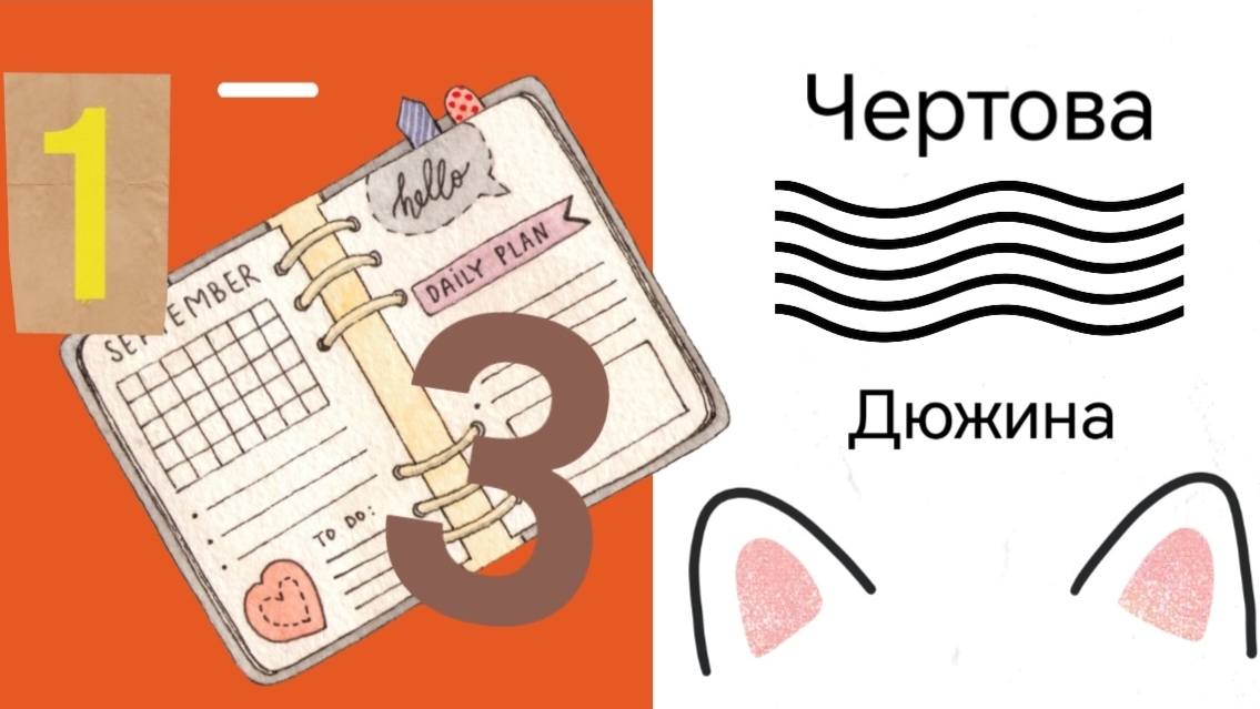 Такса Кнопка и зайцы. Финальный отчет в марафоне "Чертова дюжина" #извяжу_13 участник 17