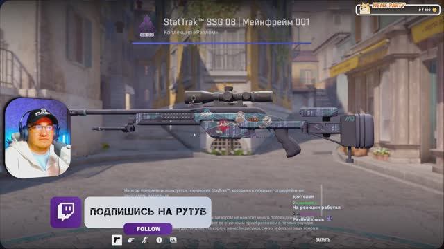 Выбиваем дроп в Counter-Strike 2 | каждый день CS2