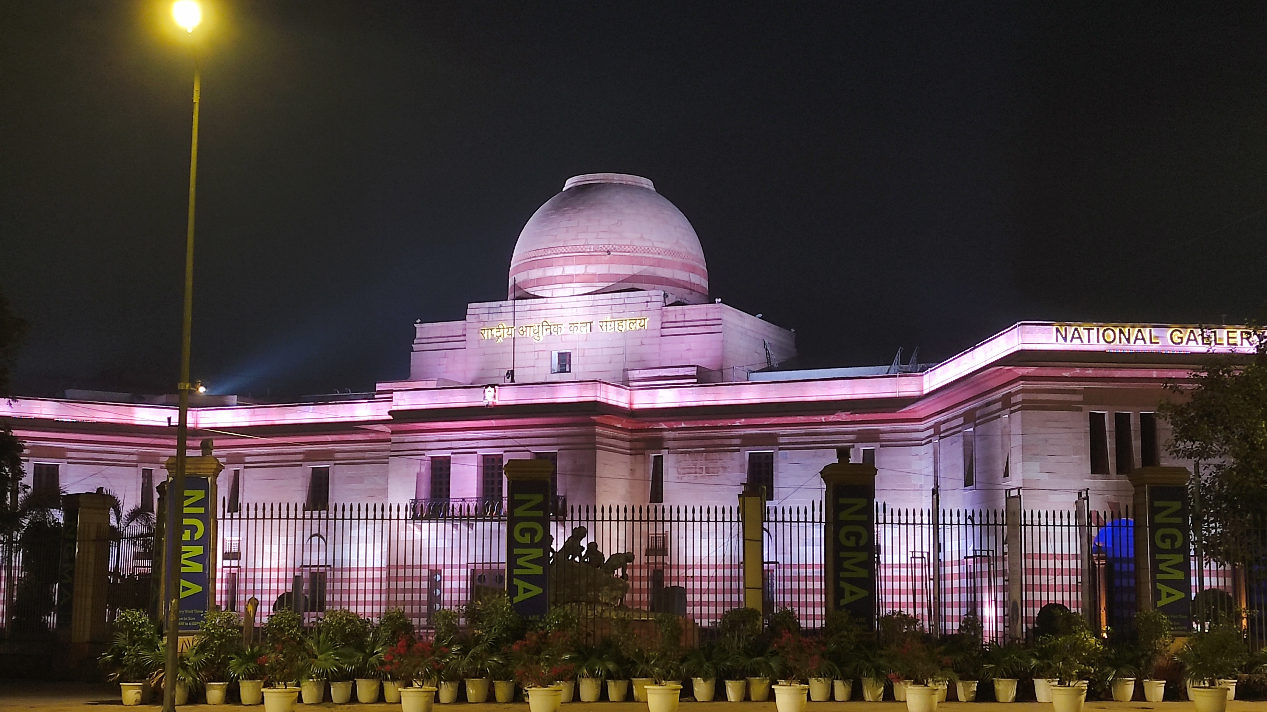 1. Район Нью-Дели (Дели, Индия)