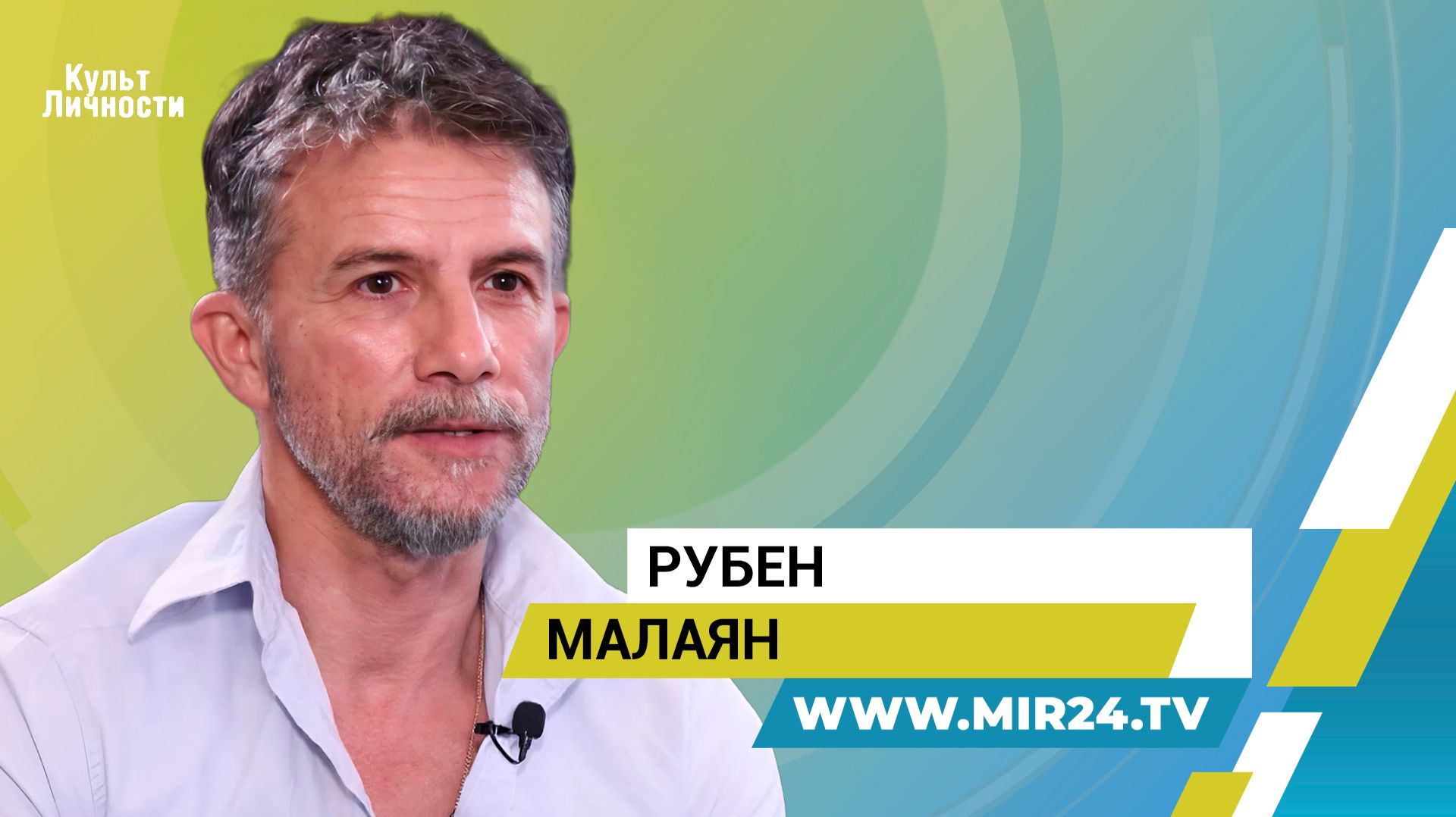 «Мы должны продолжать создавать уникальные формы искусства» - Рубен Малаян о работе над «Нареком»