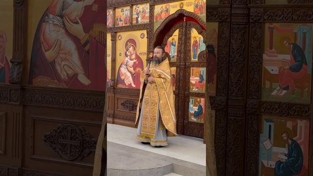 Проповедь отца Павла на Поздней Литургии в Прощеное воскресенье 22.02.2026г.