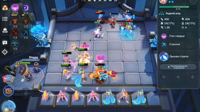 Играю в MCGG за Харли