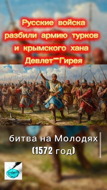 🇷🇺А вот вам и правда! Убавить нечего-только прибавить #россия #23февраля #история #знайнаших