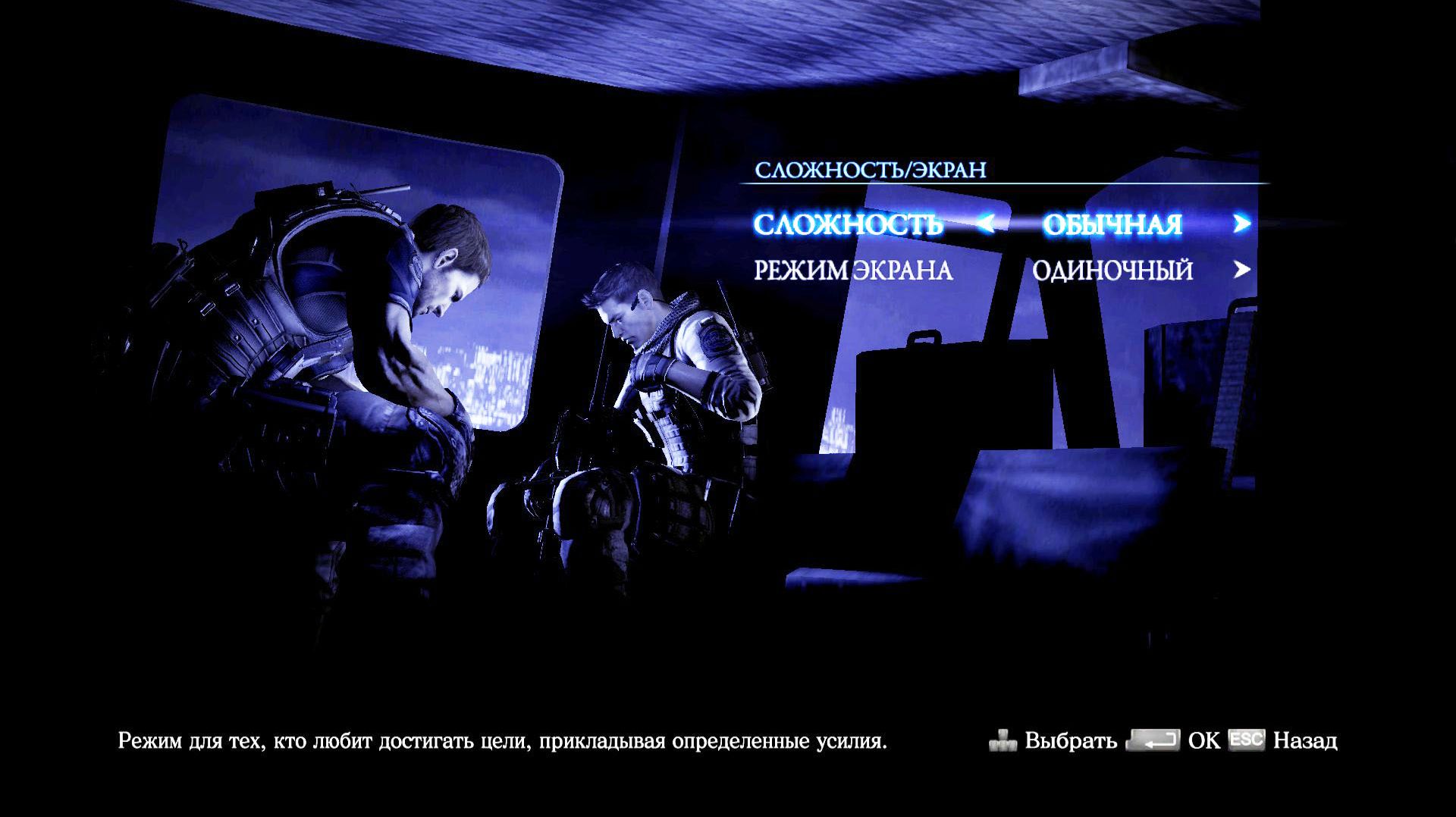 [5] Resident Evil 6 - Крис и Пирс. Прохождение без комментариев