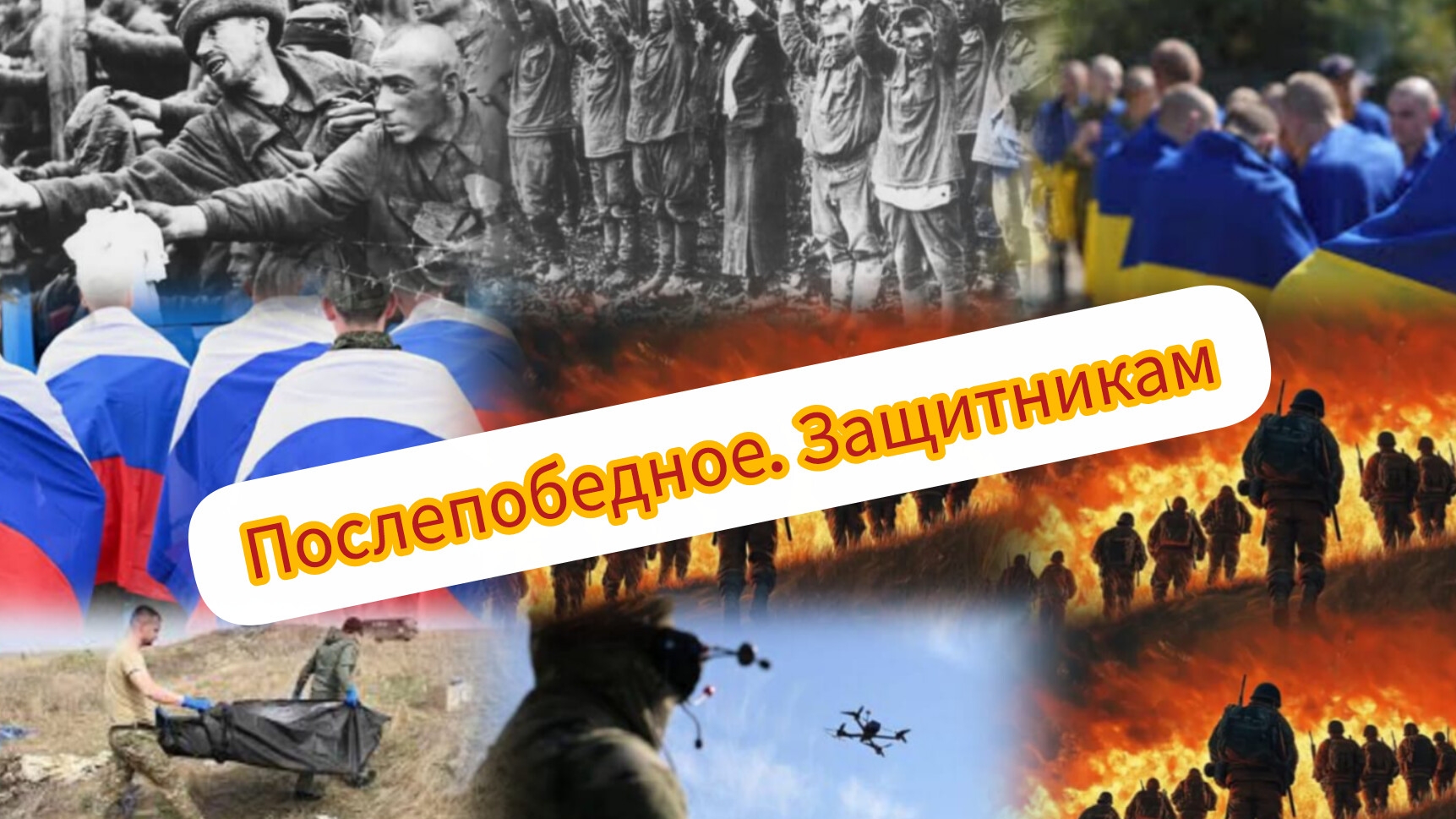 БАЛЛАДА О ГРЯДУЩЕМ #авторская_песня