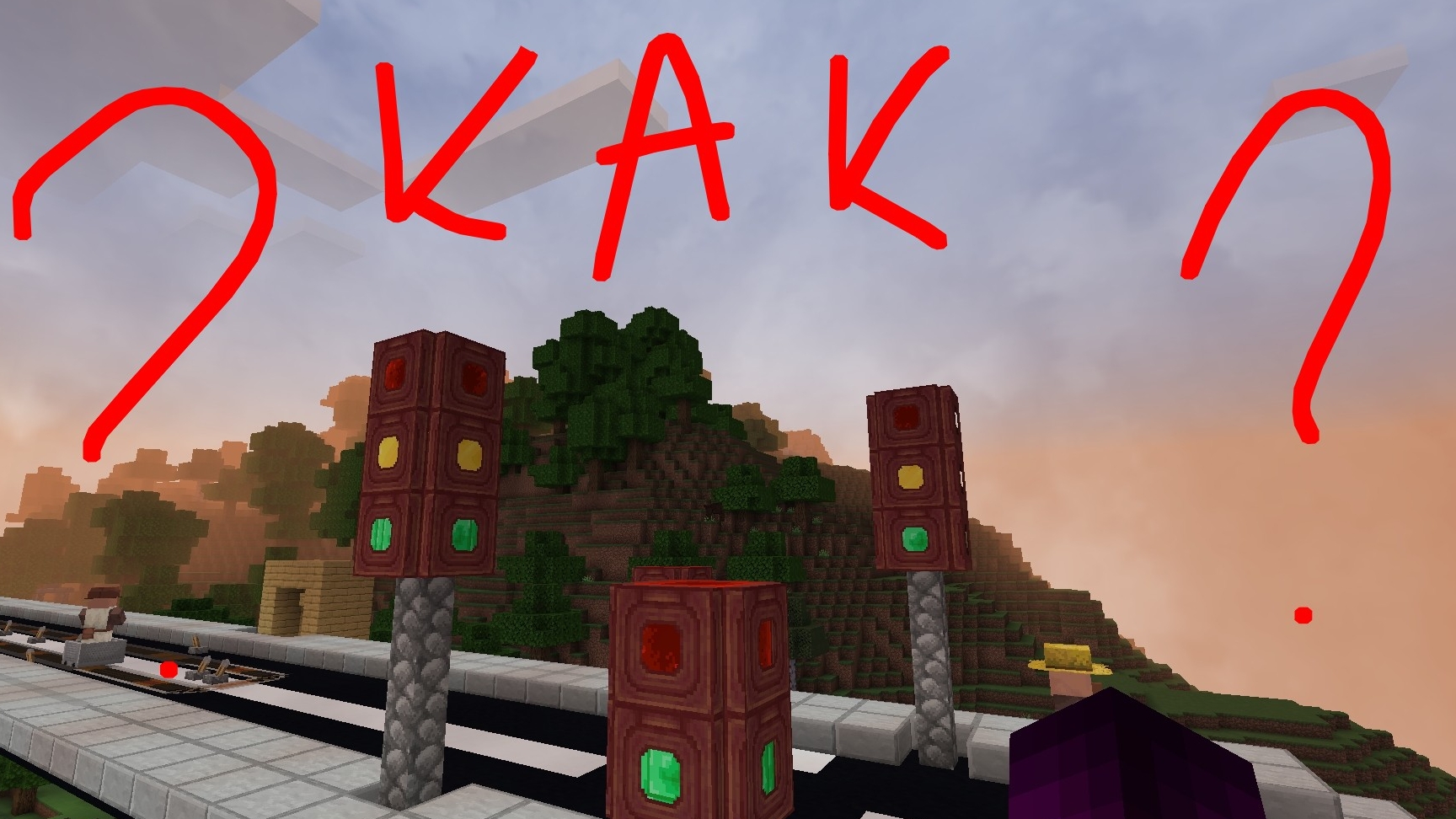 Как построить светофор в майнкрафт?Легко😝