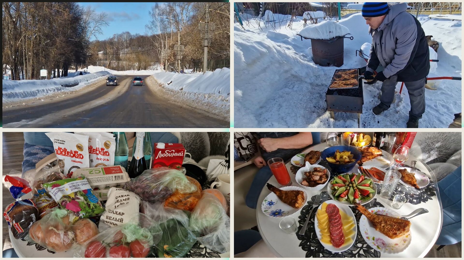 C Праздником, Защитники! Утренняя суета. Окунь на углях. Отмечаем с гостями.