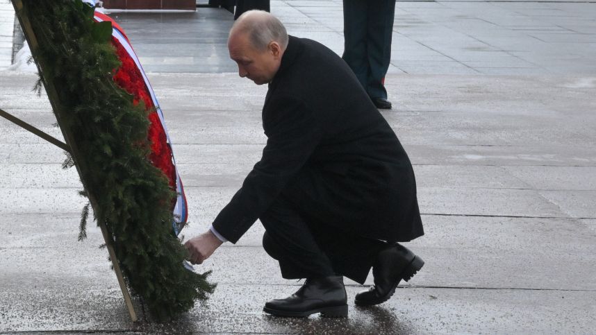 Путин возложил венок к Могиле Неизвестного Солдата в День защитника Отечества