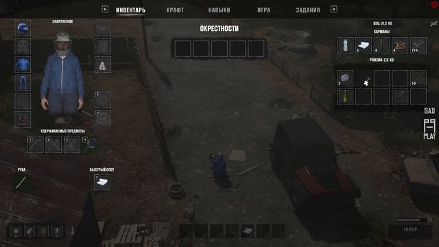 HumanitZ Demo - Часть 2