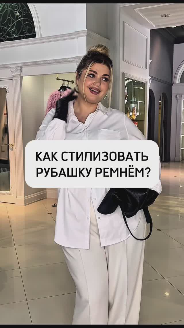 Стилизация без головоломок 🔥
