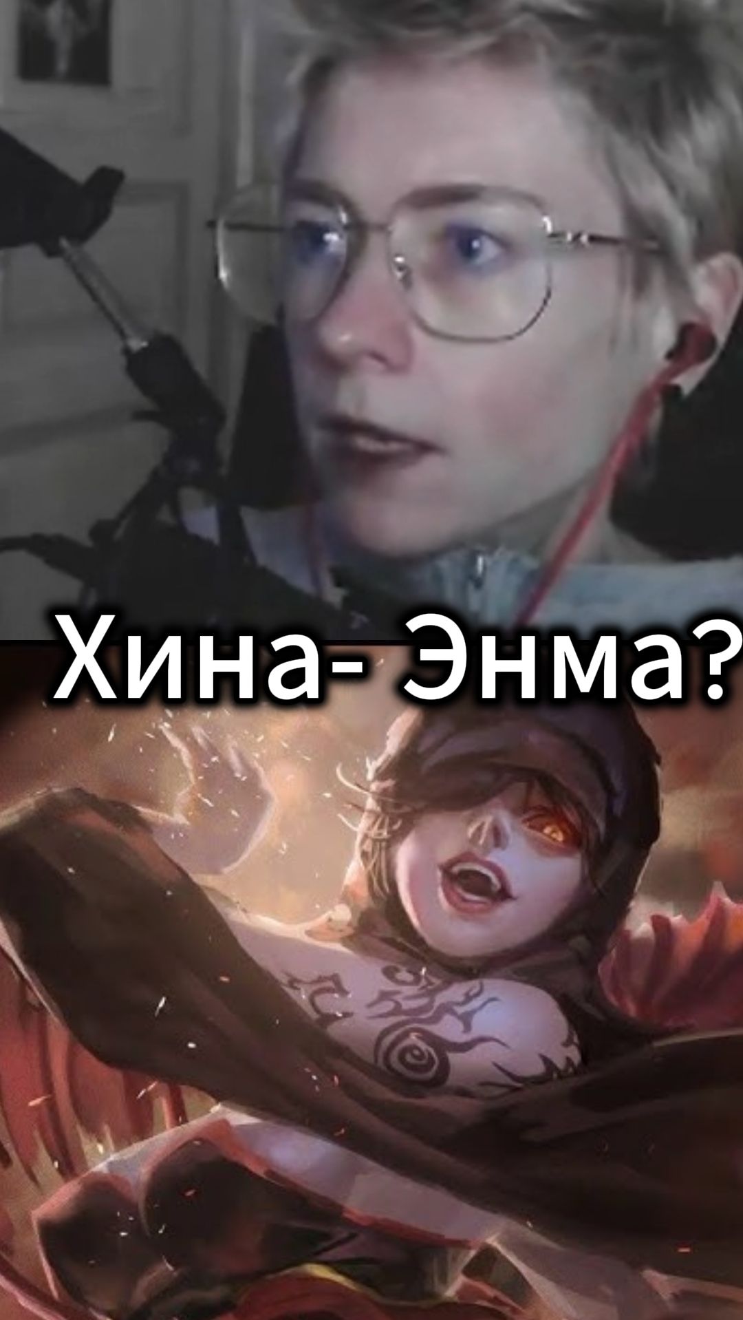 Nioh 3 Хино-Энма