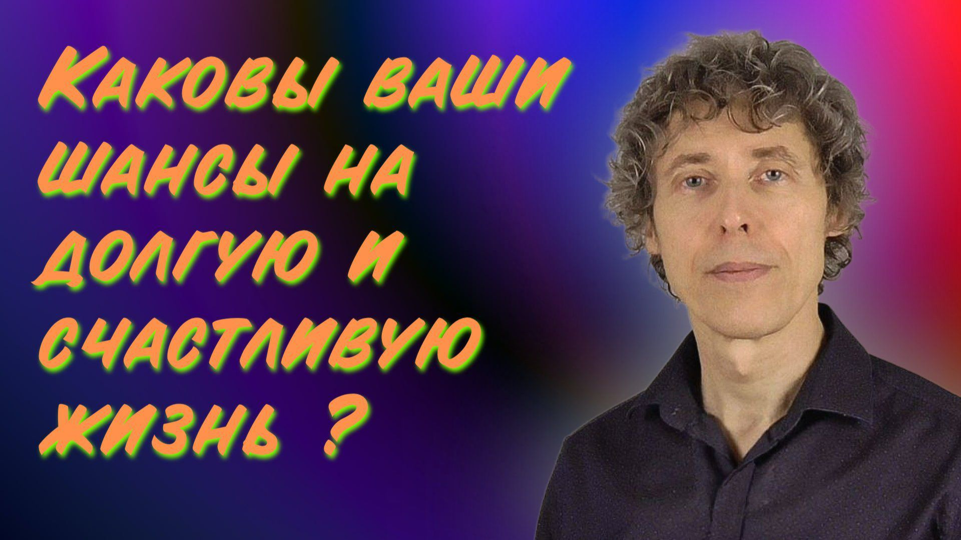 Почему вы стареете и устаёте быстрее, чем должны?