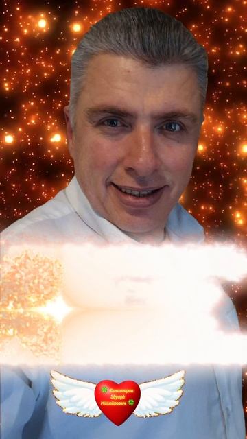 🪶 Прощать всегда трудно #shorts 🍀 Комиссаров Эдуард Михайлович 🍀 Ростов на Дону 2026