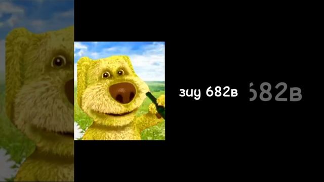 Бен оценивает троллейбусы:психованные лица Бена