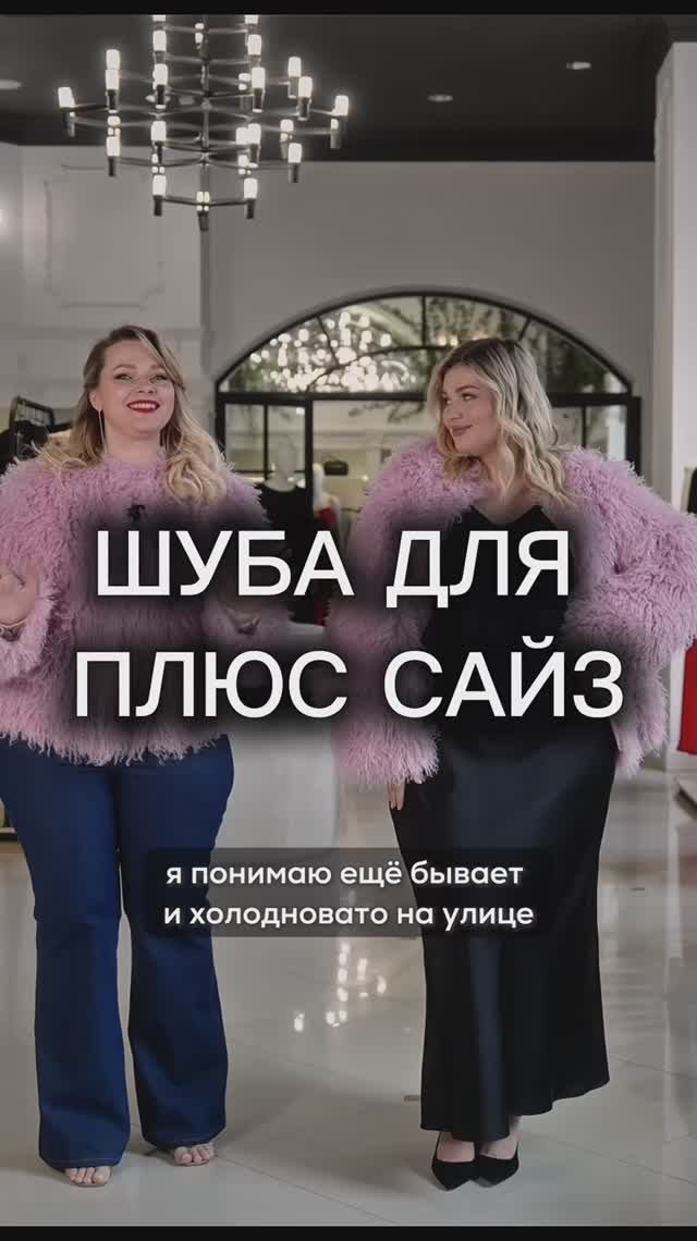 Шубку можно забрать в комментариях 👇🏻