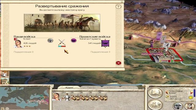 Селевкиды№1 колесницы