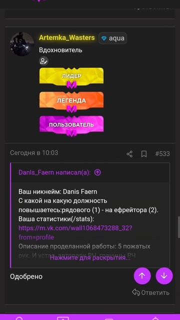 СКОРО ВОЕННЫЙ БИЛЕТ ПОДПИШИСЬ