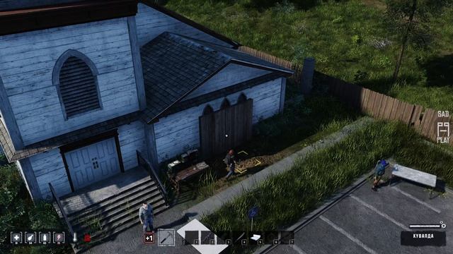 HumanitZ Demo - Часть 1