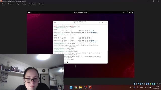 Лаб2 выполнение