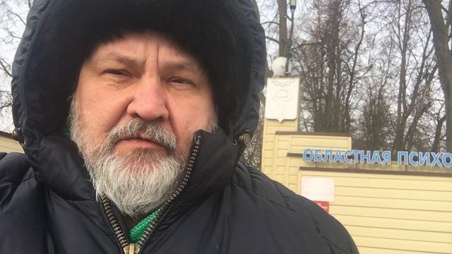 Изгнание бесов