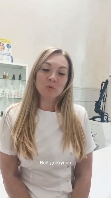 Обучение на аппарате "MedioStar Next Pro" от Асклепион