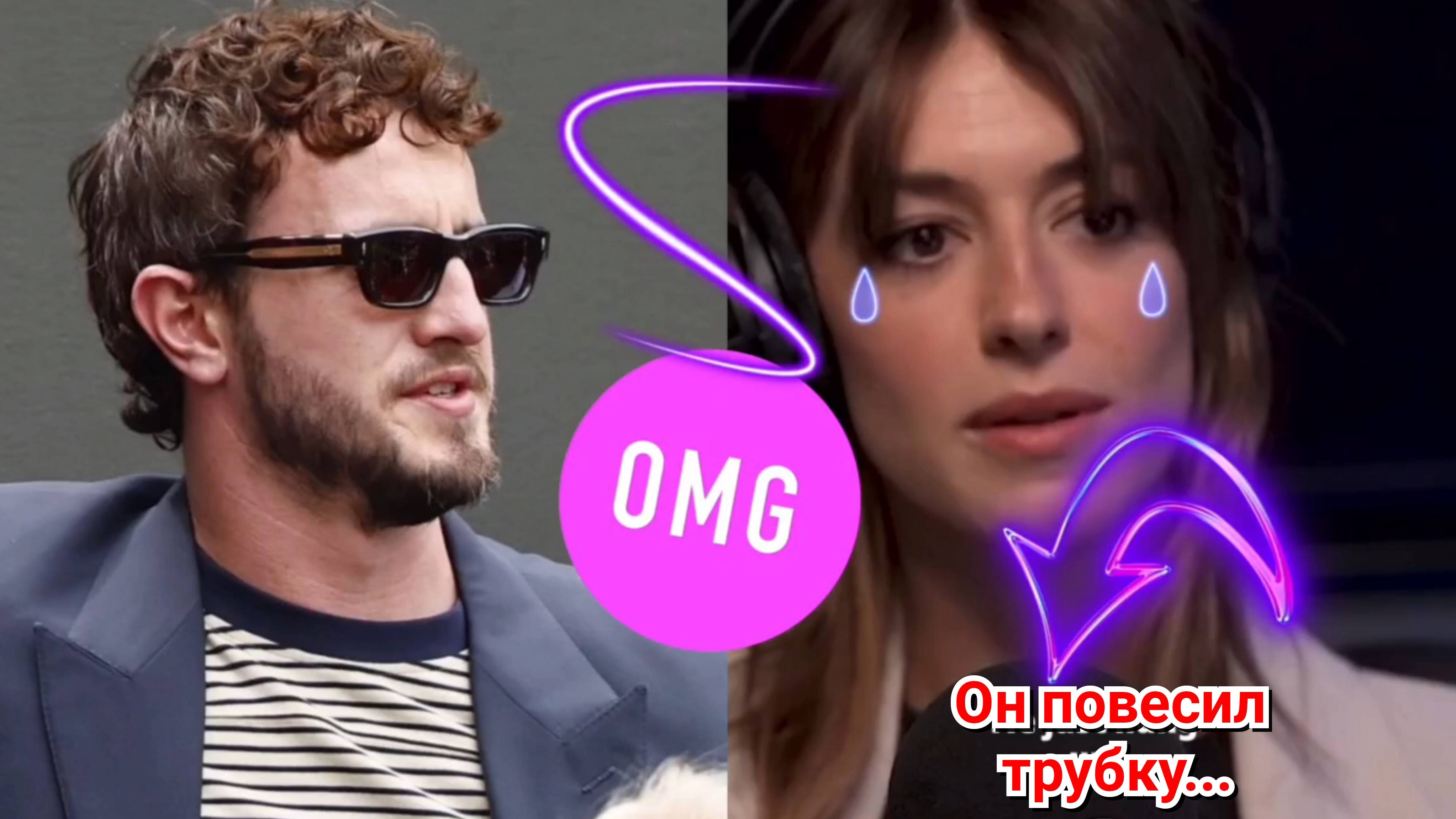 🥰 ПОЛ МЕСКАЛ И ДЭЙЗИ ЭДГАР-ДЖОНС - "ОН ПРОСТО ПОВЕСИЛ ТРУБКУ" 🫶 2024