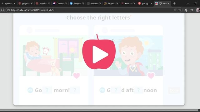 Английский язык учим правильно здороваться !!!!