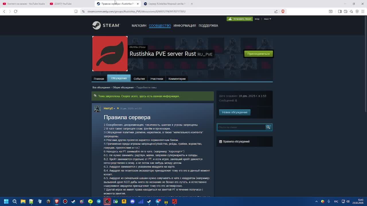 Ksilendius стримит разные игры.