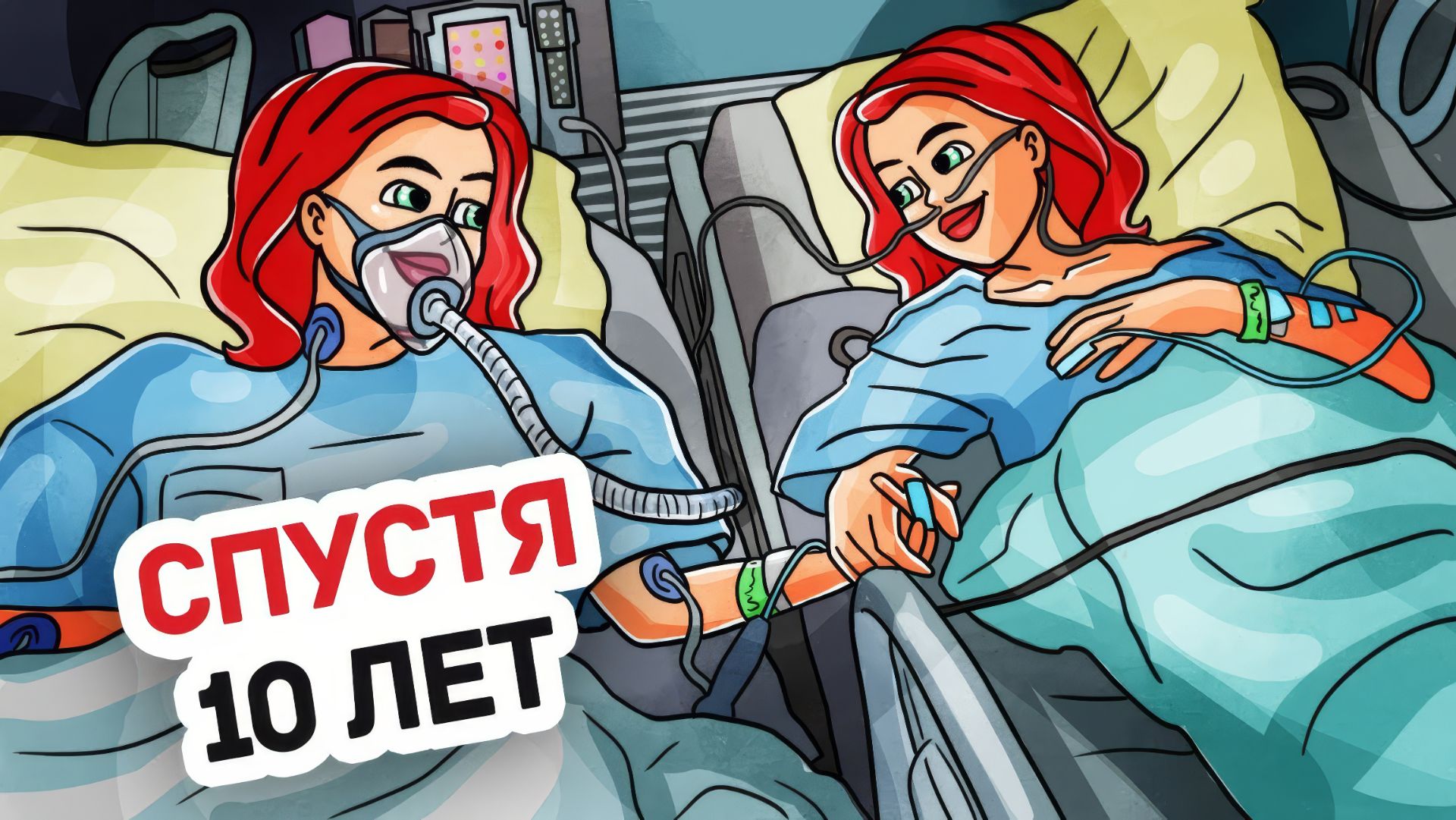 Встретила Своего Двойника В Больнице! 😱