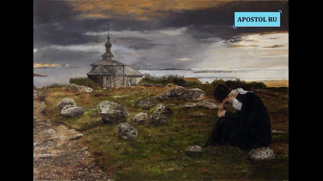 ВЕЛИКИЙ ПОКАЯННЫЙ КАНОН СВ. ПРП. АНДРЕЯ КРИТСКОГО. Понедельник первой седмицы Великого поста
