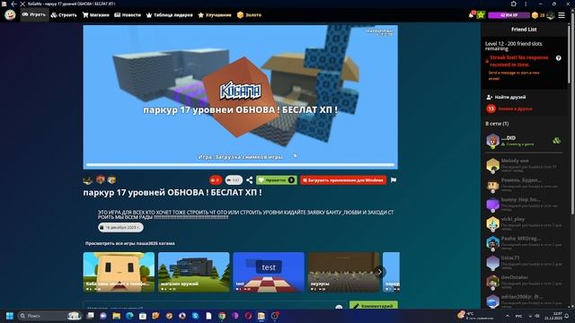 не выложеное видео