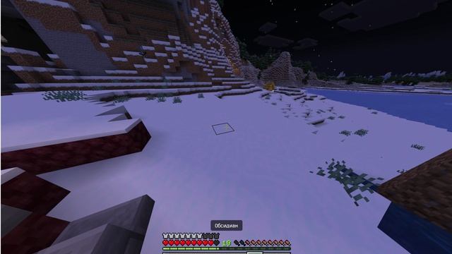 5 серия 10 обсидиана