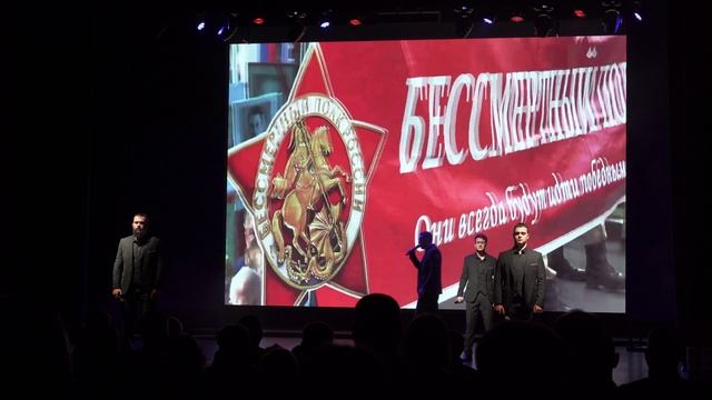 Минута молчания. Селебра.