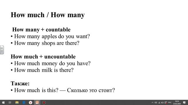 331,241,341-24.2;551,141,531-25.2;541,321-26.2;751,741,151-27.2;731,221-28.2