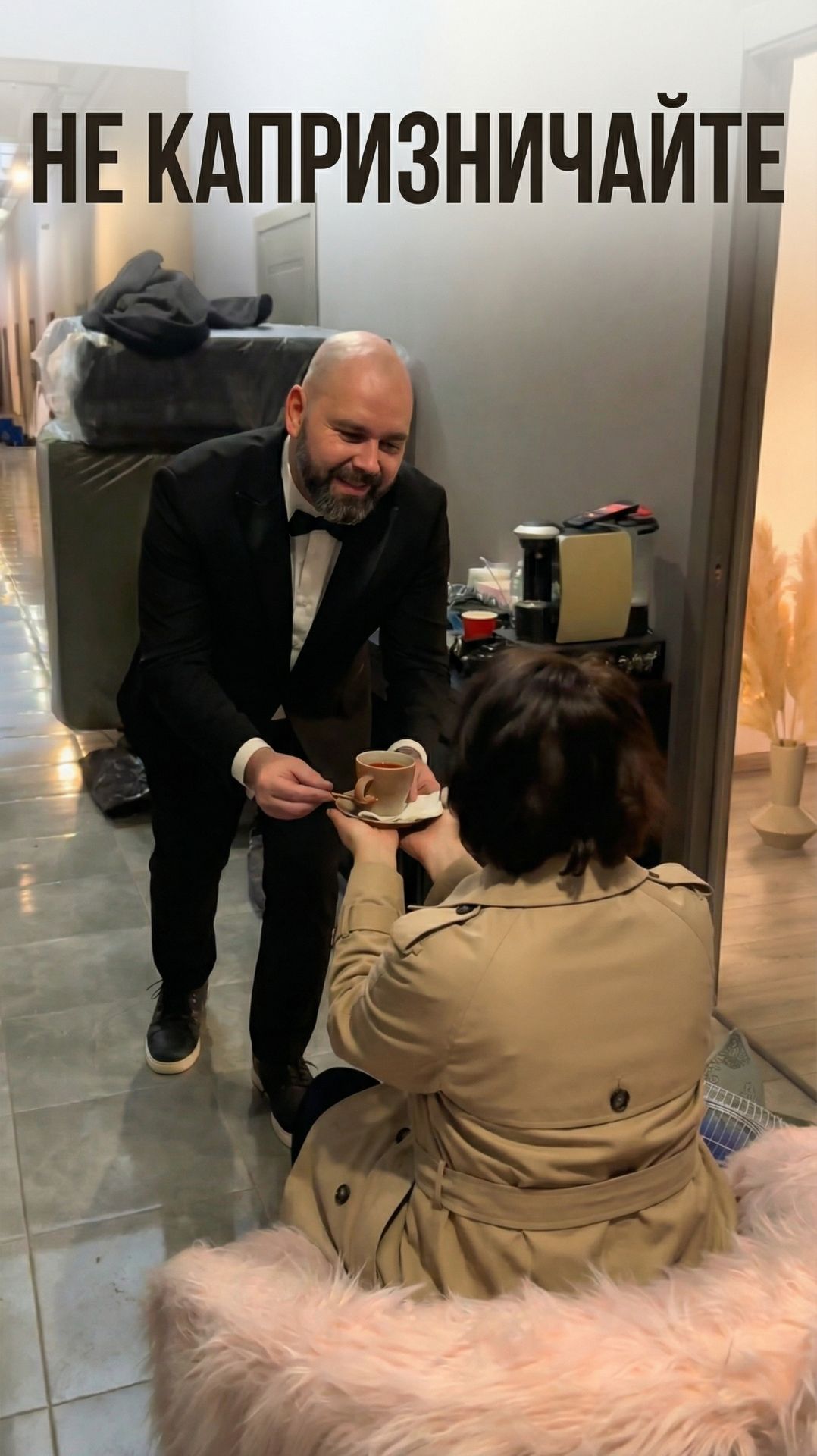 Когда пришел покупать хорошую кровать