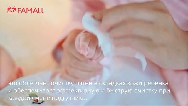 Miaorou  Влажные очищающие салфетки для малышей