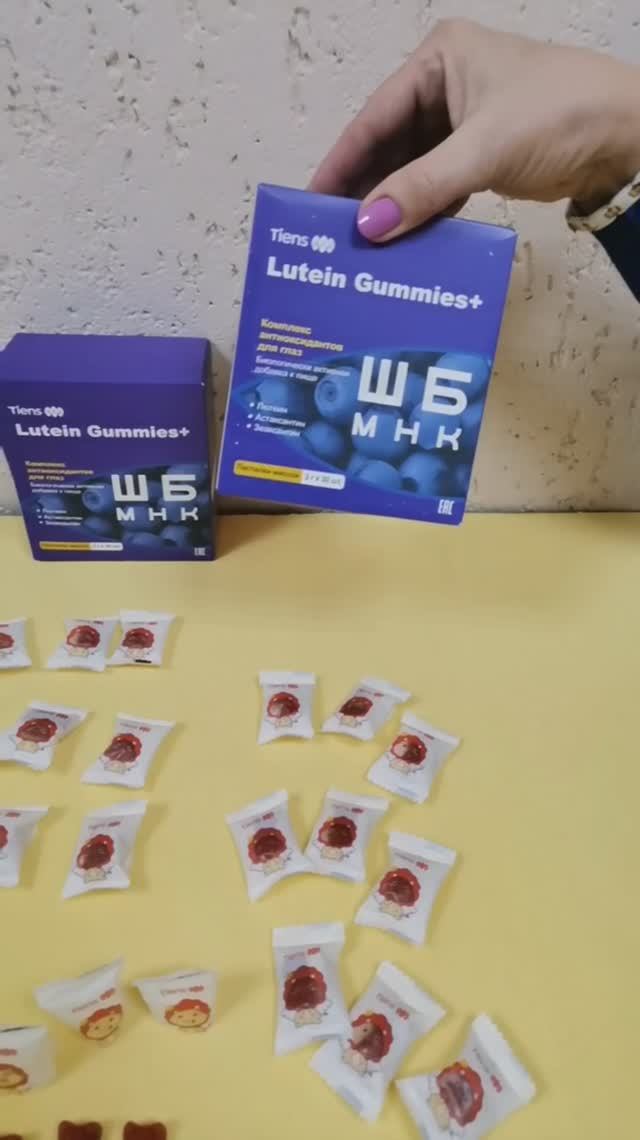 Как снять глазное напряжение.