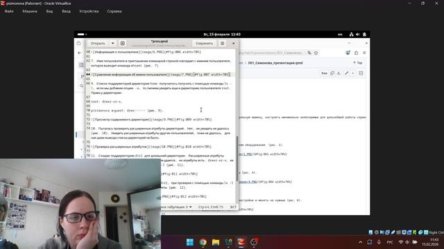 Лаб2 презентация
