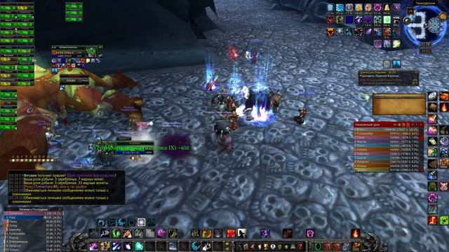 Рейд в ЦЛК 25 об друид (сова) WoW Circle x1 20.02.2026 интовый холипаладин - горе в рейде