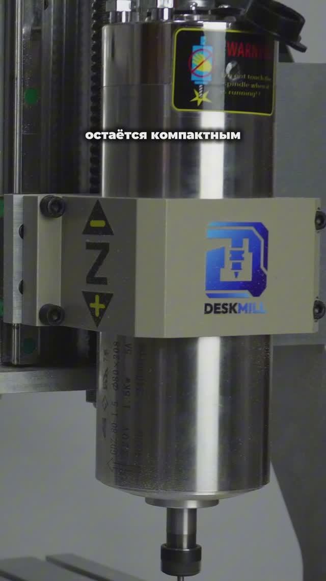 DeskMill 1500W – настольный фрезерный станок с ЧПУ с автономным блоком управления