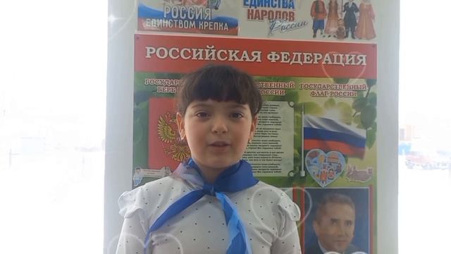 "Поздравление с Днём Защитника Отечества", Участники: 2 "Б" класс